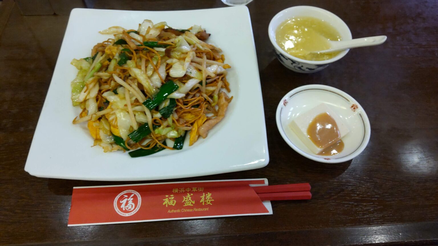 横浜中華街 おすすめランチ まとめ10選 PART6 | シニアライフハック