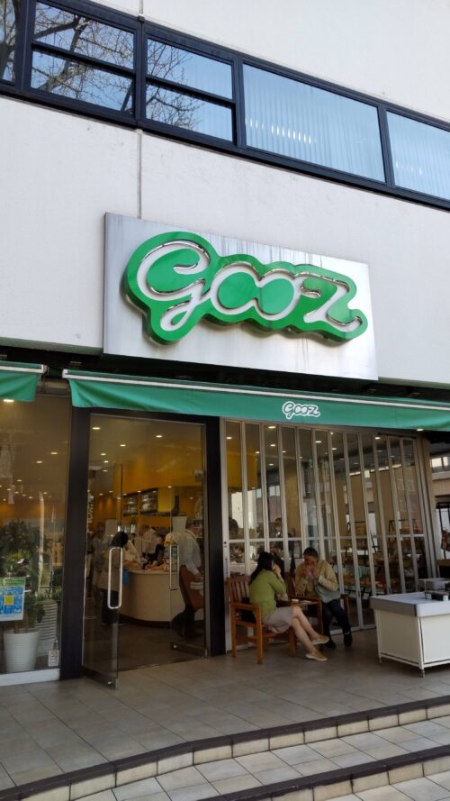 横浜中華街 ランチを楽しもう その27 福盛楼 愛群 gooz | シニアライフハック
